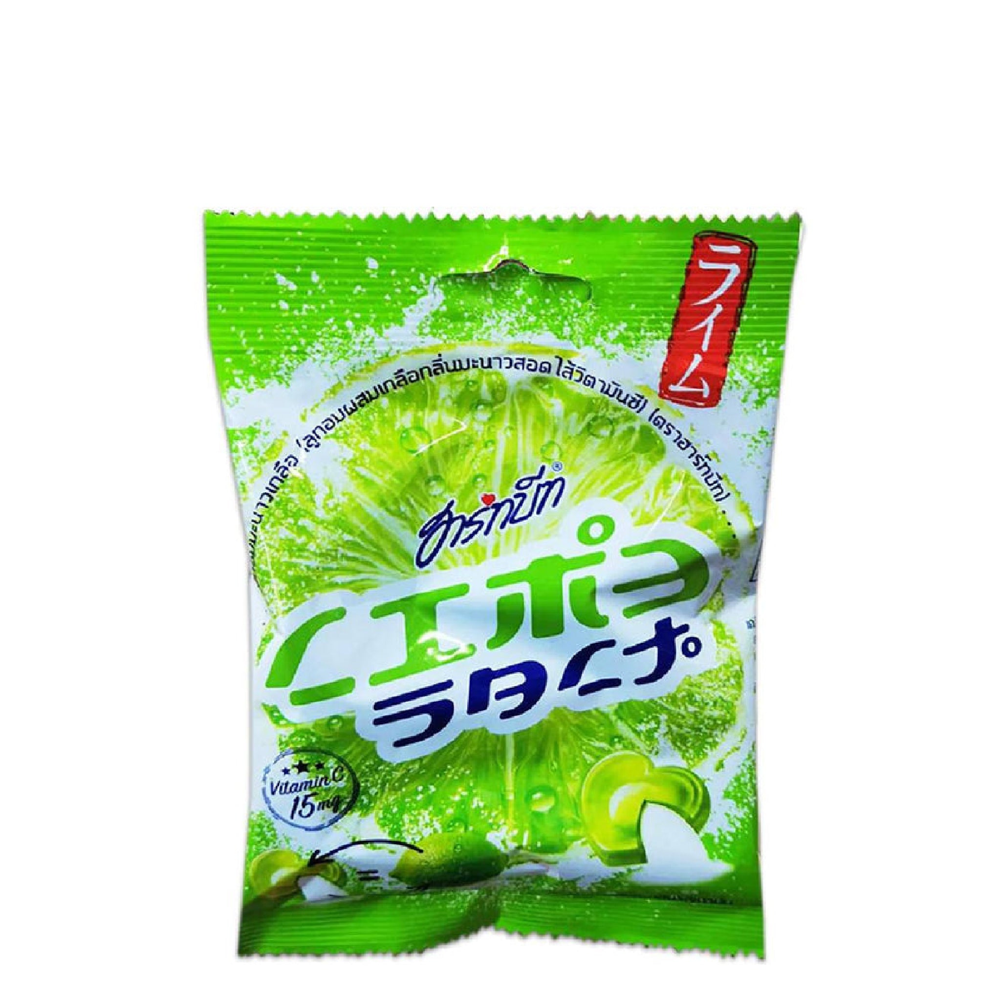 Lime Salt Candy (Kẹo Chanh Muối) 100g – Tạp Hóa Tân Bình