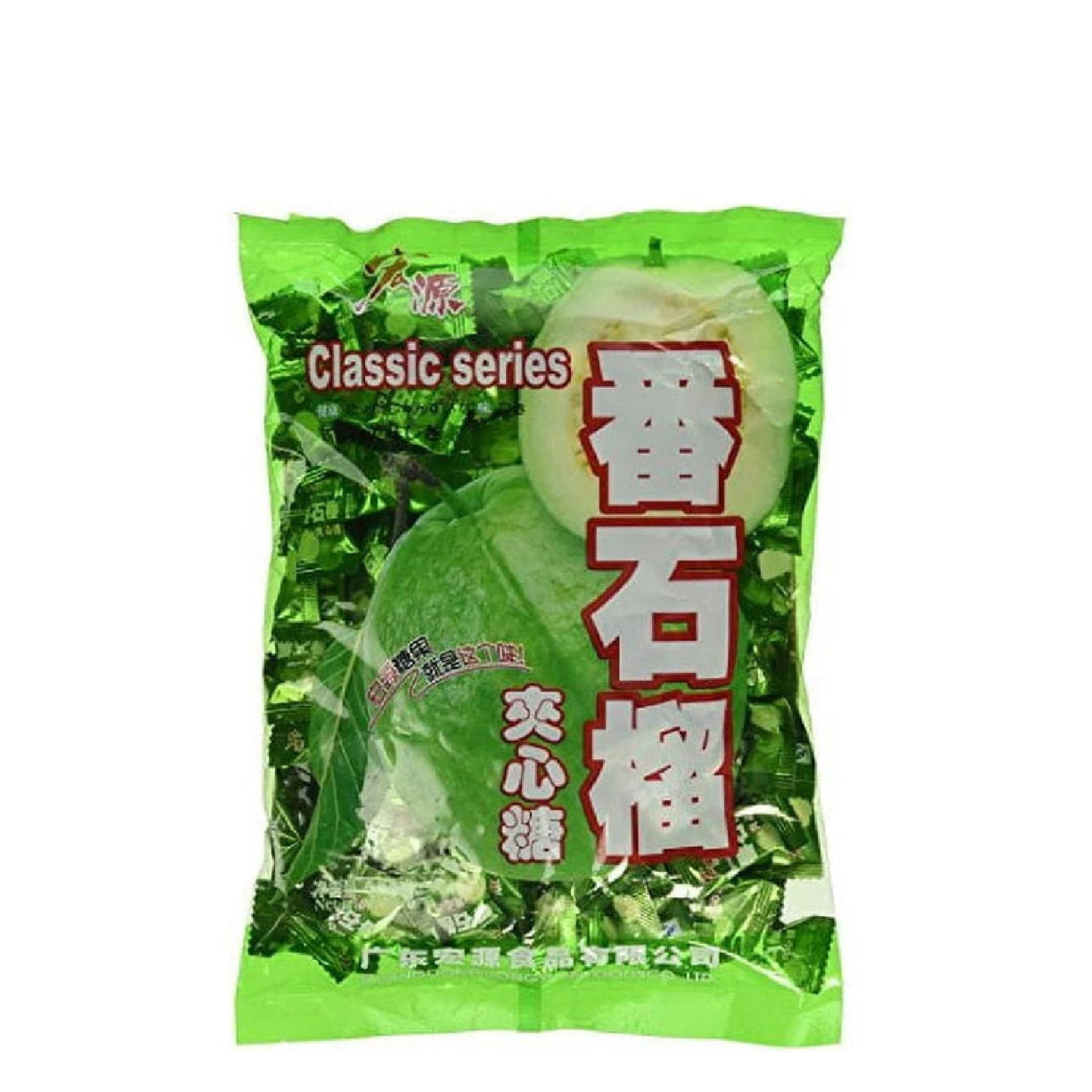 Classic Series Guava Hard Candy (Kẹo Ổi) 350 g – Tạp Hóa Tân Bình